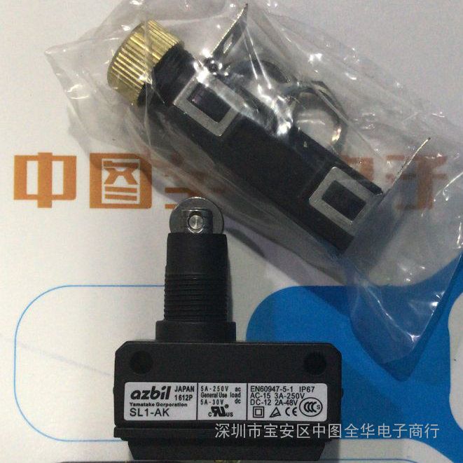 SL1-A SL1-A-E009 SL1-AK 日本山武AZBIL限位开关 - 谷瀑(GOEPE.COM)