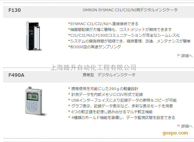 日本UNIPULSE尤尼帕斯称重力仪表FS10，WI500 WI500-4 - 谷瀑(GOEPE.COM)