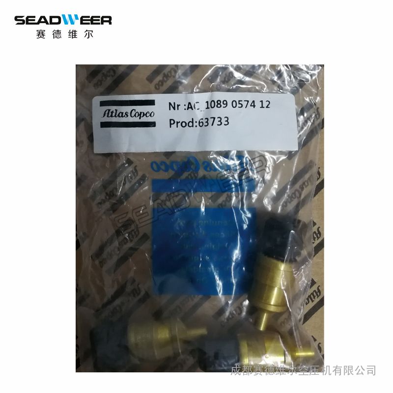 1089057412阿特拉斯空压机环境温度传感器 - 谷瀑(GOEPE.COM)