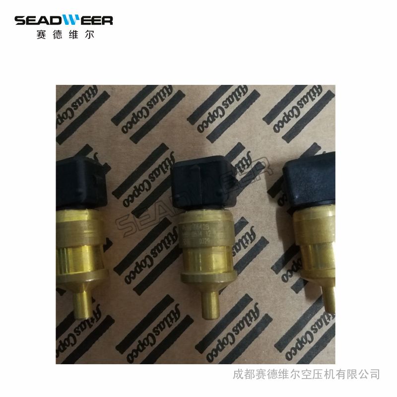 1089057412阿特拉斯空压机环境温度传感器 - 谷瀑(GOEPE.COM)