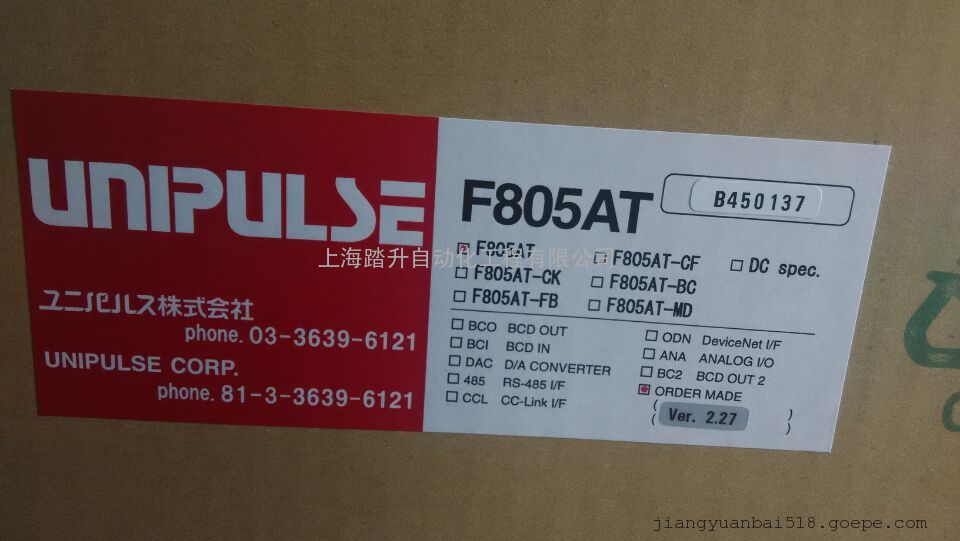 F805AT测力显示仪表UNIPULSE日本尤尼帕斯 - 谷瀑(GOEPE.COM)